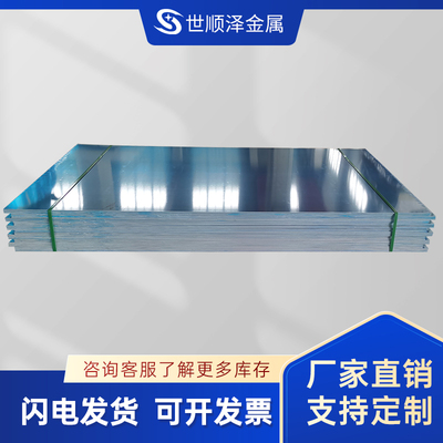 6101A AL6005铝管6106-T6 6351-T5铝排6261 6060-T66铝棒6463铝管