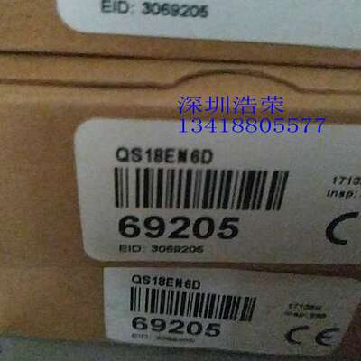 邦纳 QS18EP6DBQ5?(68758)开关传感器