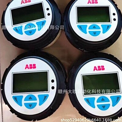 D674A906U01 D674A905U01全新ABB电磁流量计表头原装现货议价