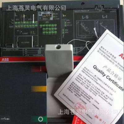 代理ABB塑壳断路器T7H800 PR332/P-LSI R800 FF