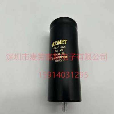 ALS33A472NJA450电解电容 全新原装KEMET 450v4700uf 底部带螺杆