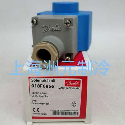 danfoss 丹佛斯电磁阀线圈 018F6856 DC12V  BG012DS