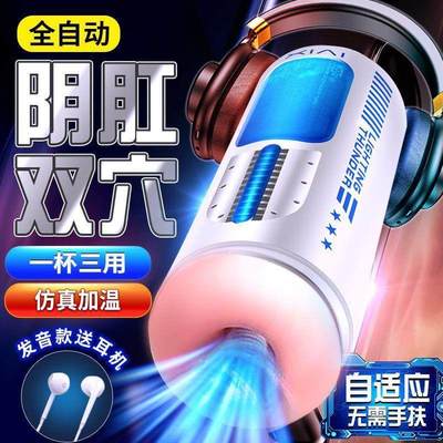 MalesturboBigAVnSexT