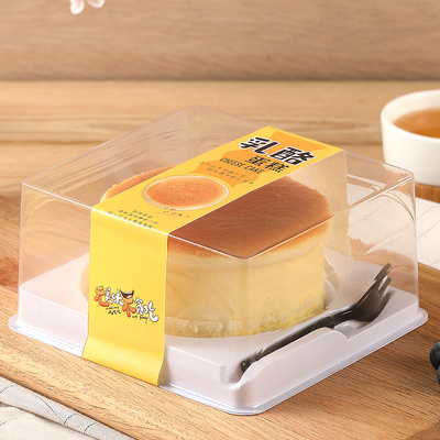 联新高档4寸轻乳酪蛋糕酸奶盒子