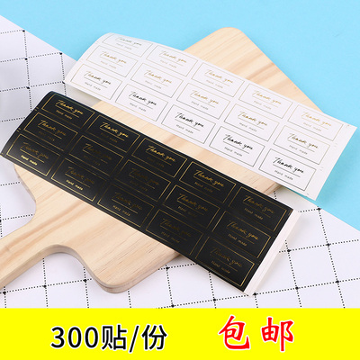 烘焙包装盒礼品不干胶贴纸