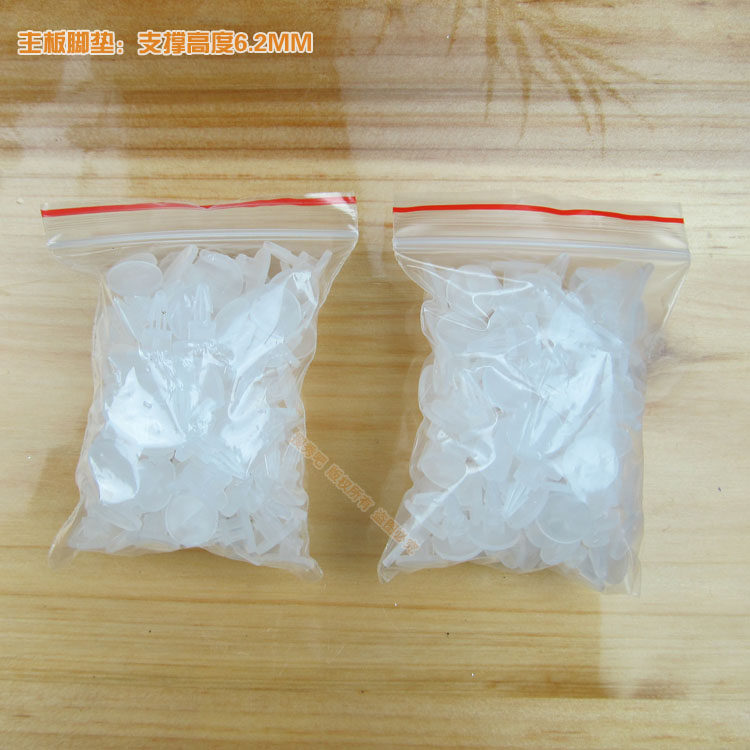 电脑机箱主板PCB电路板塑料脚垫间隔离绝缘柱高6.2MM装机不用机箱