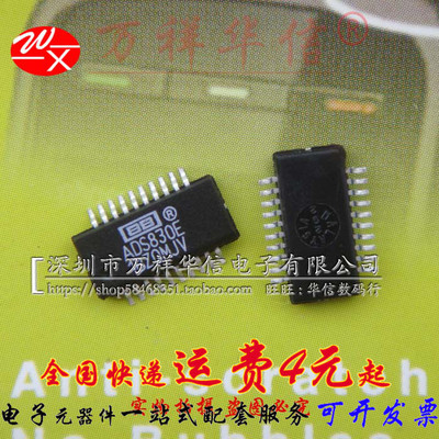 全新原装 TI/BB正品 ADS830E 贴片SSOP-20 8位AD 模数转换器 现货