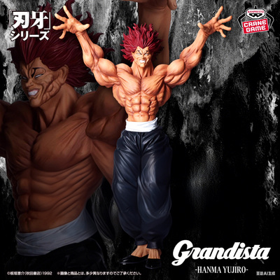 预定 万代眼镜厂 刃牙 Grandista 范马勇次郎 大比例景品手办