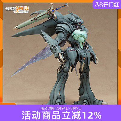 GSC PLAMAX 维尔宾 圣战士丹拜因 可动手办 拼装模型 潮玩 现货