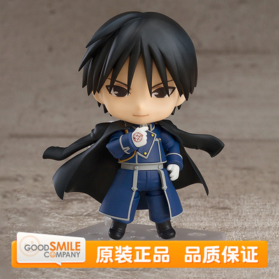 预定GSC 钢之炼金术士 粘土人 罗伊 马斯坦 动漫周边 Q版可动手办