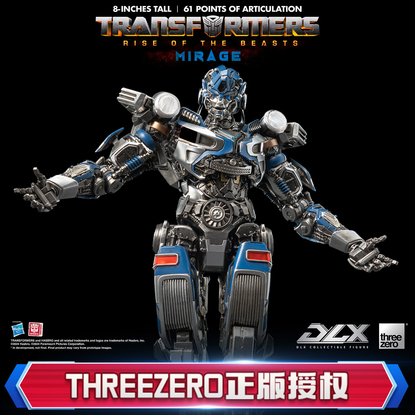 threezero变形金刚7超能勇士崛起 DLX 幻影可动手办模型七夕礼物