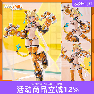 GSC MF PLAMAX 索菲亚 F 希琳 虎甲 老虎装甲 拼装模型 手办 现货