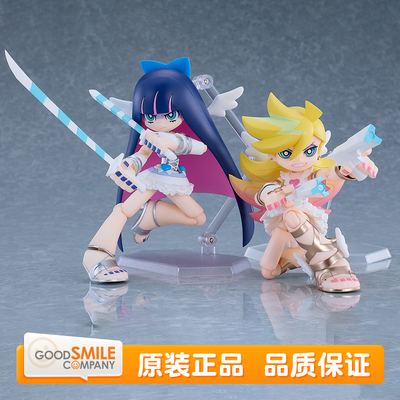 预定 GSC 新吊带袜天使 figma 潘迪 史朵巾 天使Ver. 套装 手办