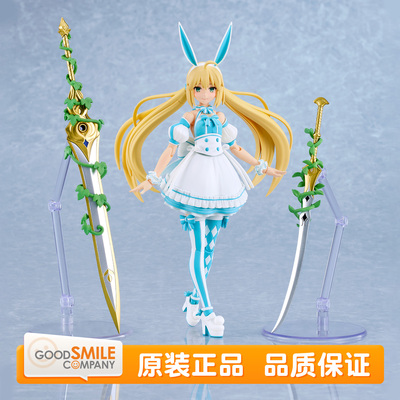 GSC Fate PLAMATEA Berserker 阿尔托莉雅 Caster 拼装 手办 现货