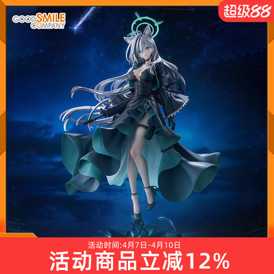 预定 GSC 蔚蓝档案 砂狼白子 TERROR 恐怖  游戏周边 比例手办