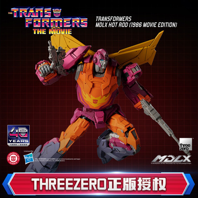 预定threezero变形金刚 热破1986电影MDLX收藏级可动手办模型
