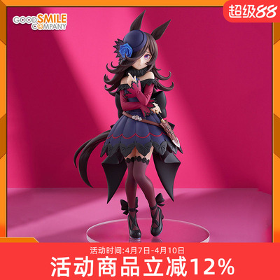 GSC 赛马娘 POP UP PARADE 米浴 L size 动漫 游戏周边 手办 现货