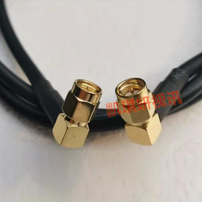 SMA射频LMR195连接线 SMA-JJW双公双弯头高频50-3优质低耗测试线