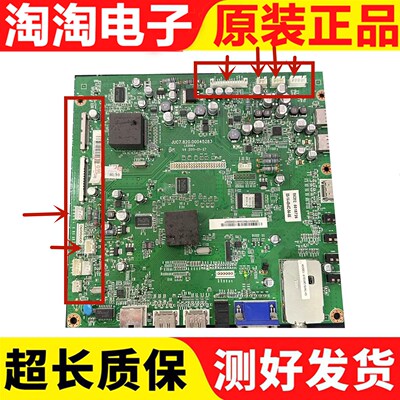 原装 长虹3DTV55/40880i 主板JUC7.820.00045283 配屏LTA550HQ14