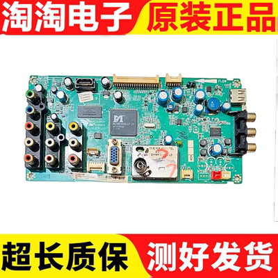 TCL40一MS8100一MAE2XG测好发货