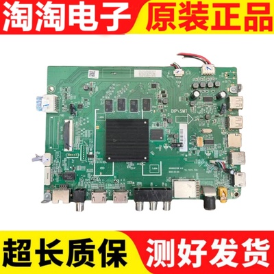 海尔50/55R5主板0091802212B