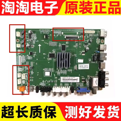 长虹主板JUC7.820.00078827