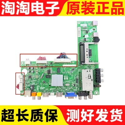 海信主板配屏测试RSAG7.820.5659