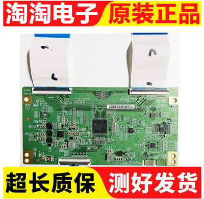 原装康佳65G3U/LED65D6逻辑板