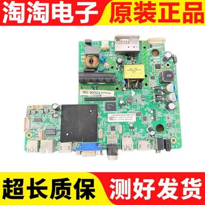 TCLLE32D8800主板配屏