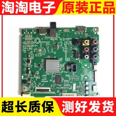 海信主板RSAG7.820.6435