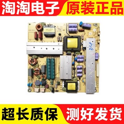 电源板TV4205-ZC02-01