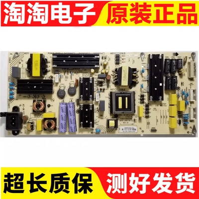 LED55MZ55M255X8S55T2电源板康佳