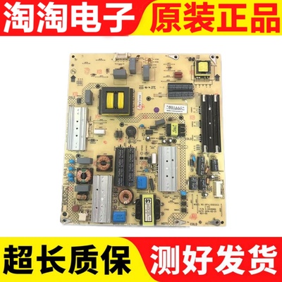 康佳LED50电源板35018989