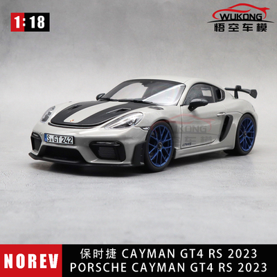 保时捷CaymanGT4RS合金车模型