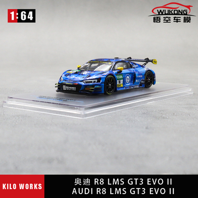奥迪R8LMSGT3EVOII合金车模