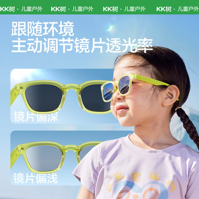 时尚儿童墨镜男童女孩防紫外线偏光镜宝宝护目太阳镜可折叠4-7岁