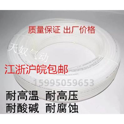 尼龙管高压气管油管耐酸碱腐蚀高温PA4x2.5/6*4/8*6/10*8/12*9mm