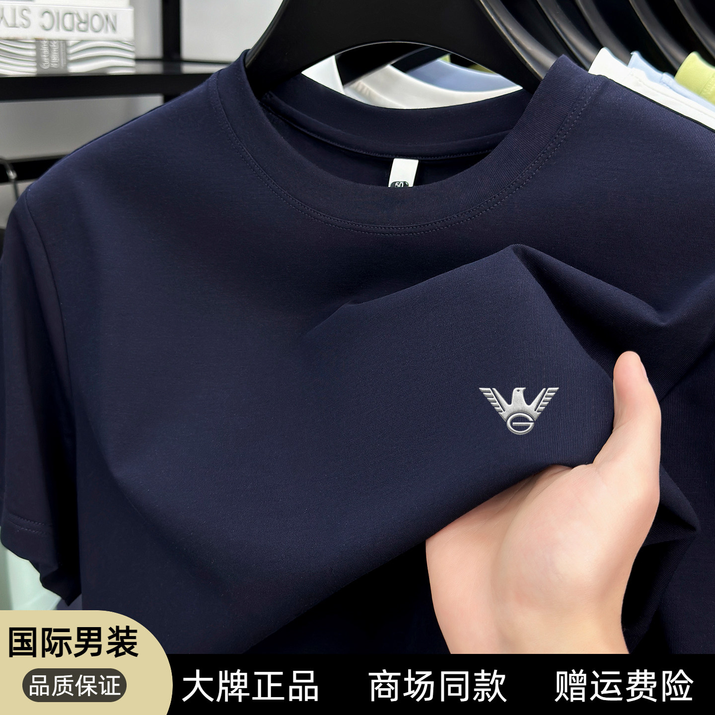 意大利高端莱赛尔棉短袖T恤7A抗菌圆领液氨工艺棉透气舒适上衣男
