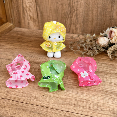 RMAX智秀Jisoo同款Hellokitty爱心扣包挂公仔衣服雨衣10cm玩偶服