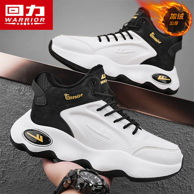 回力男鞋冬季新款加绒加厚保暖棉