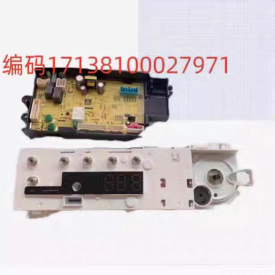 适用于美的滚筒洗衣机MG100V11D电脑板17138100027971显示板23883