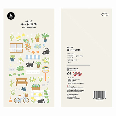 韩国贴纸agreenalley绿色小巷