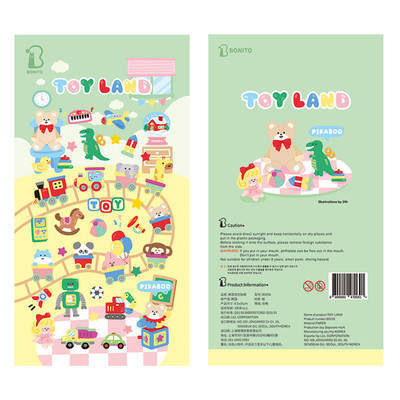 韩国Bonito贴纸TOYLAND玩具乐园