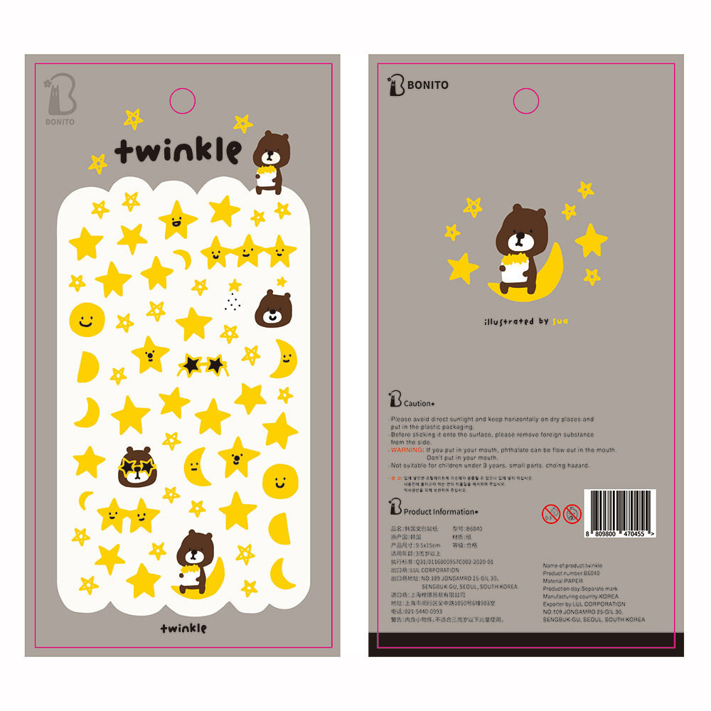 韩国Bonito贴纸 twinkle 繁星闪耀 星星月亮小熊手帐素材装饰贴画