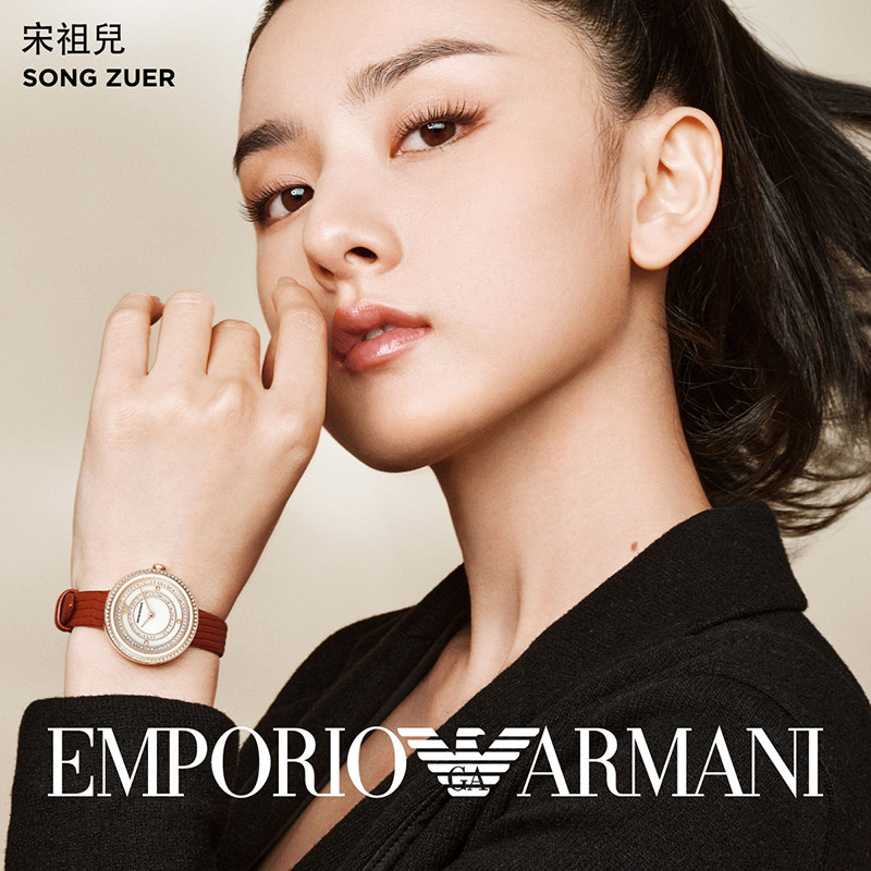 【宋祖儿同款】新款Armani阿玛尼皇冠满天星手表女石英表AR11532_虎窝淘