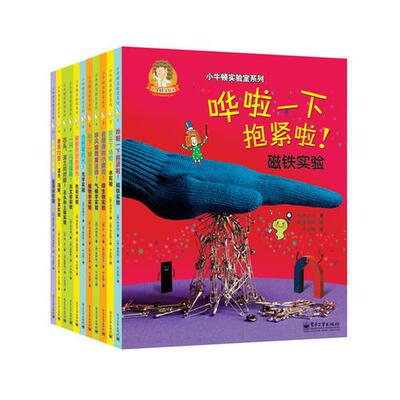 太阳译电子工业出版社