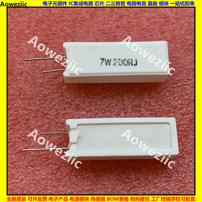 7W200RJ 7W200R 7W200ΩJ 7W200欧 立式水泥电阻RX27-5陶瓷200ohm