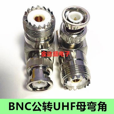 同轴连接器SL16/M母转BNC公转接头BNC公转UHF母90度直角弯头接头