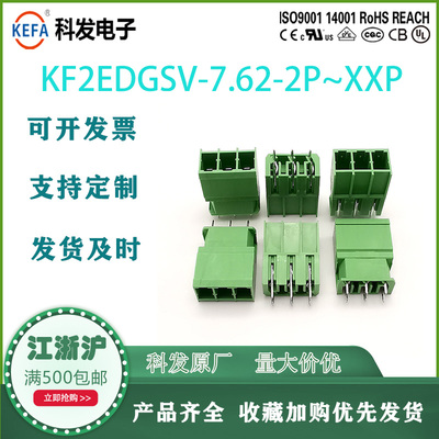 接线端子Kefa科发PA66UL94V-0