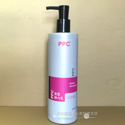 PPCGOTHIC哥特动感素